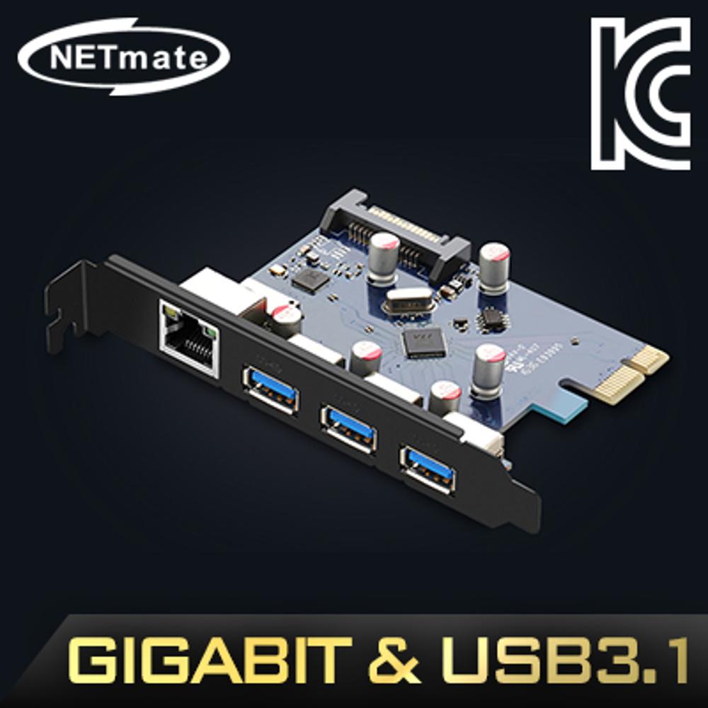 사이클론 쇼핑몰에 오신것을 환영합니다 - NETmate NM-U33G 기가비트 랜 + USB3.1 Gen1 3포트 PCI Express 카드