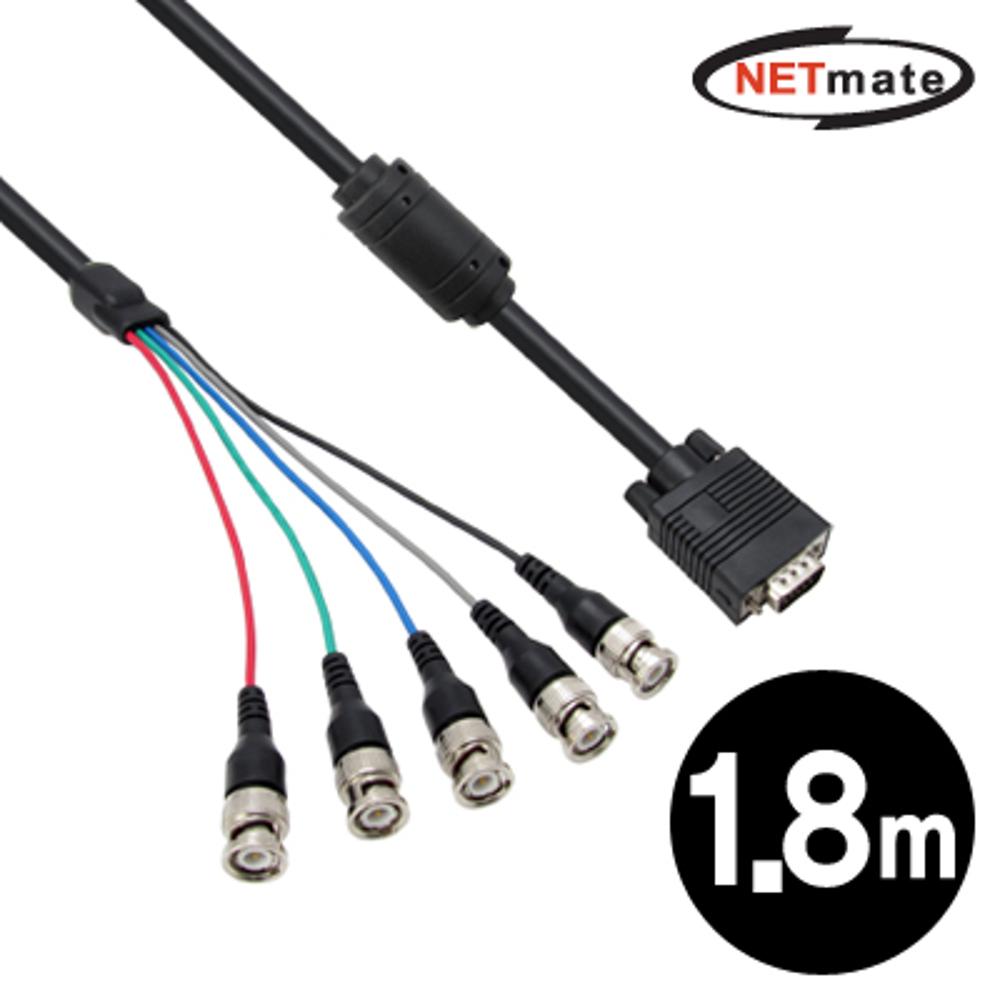 사이클론 쇼핑몰에 오신것을 환영합니다 - NETmate NMC-RBNC18 RGB to 5BNC 케이블 1.8m