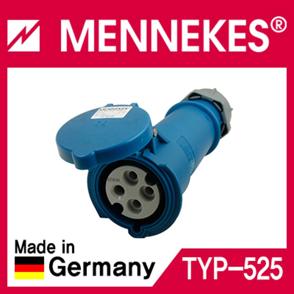 사이클론 쇼핑몰에 오신것을 환영합니다 - MENNEKES TYP-525 230V 32A 4P 모빌소켓